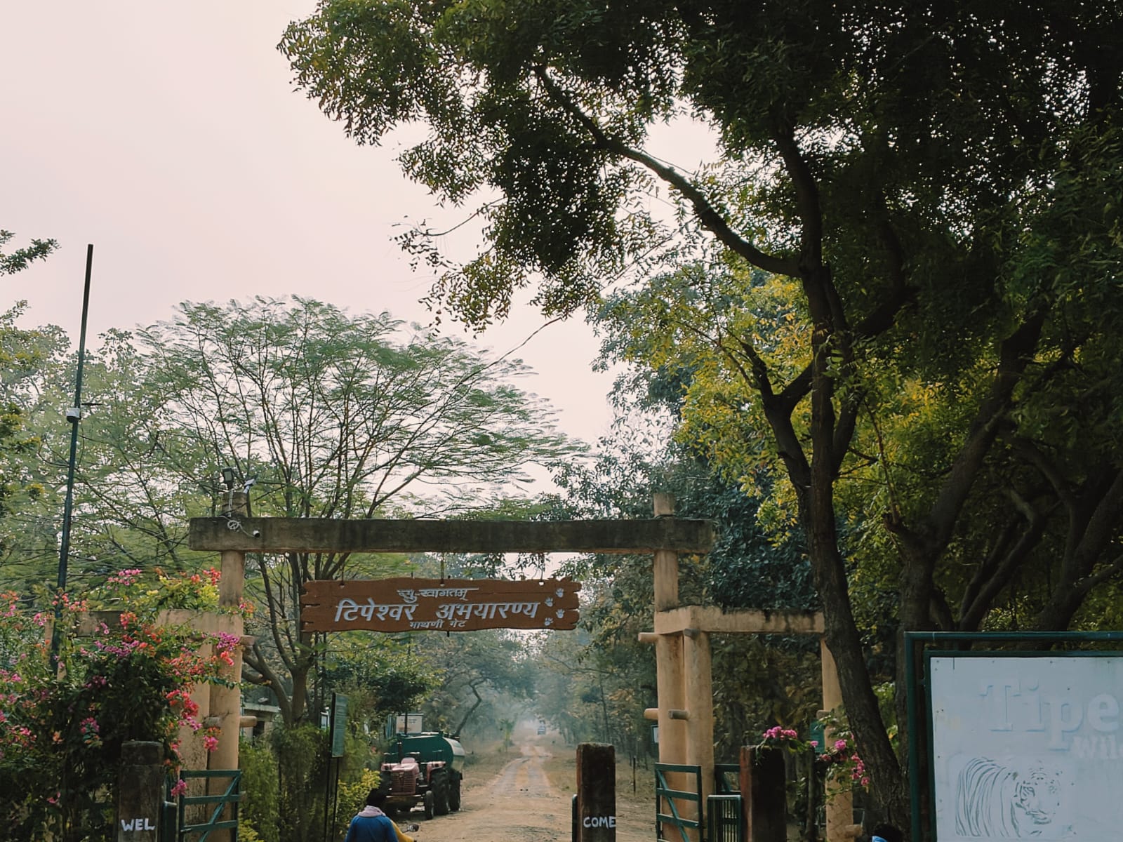 Tipeshwar Wildlife Sanctuary - All you need to know | Easy to read ...